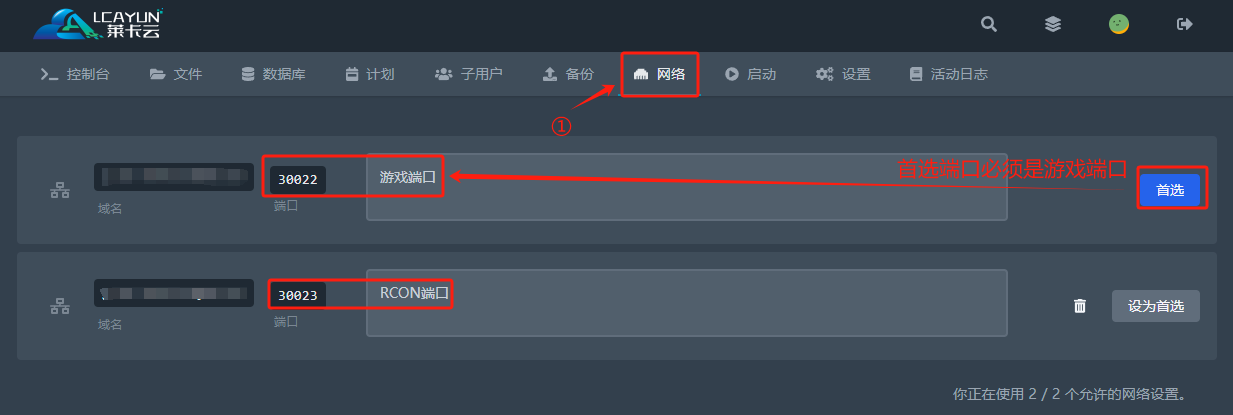 CS2 CSGO2反恐精英2服务器开服联机教程_服务器已预留给游戏大厅-CSDN博客