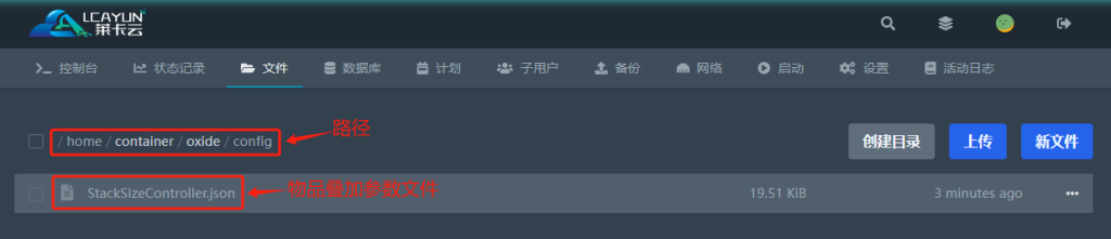 莱卡云：腐蚀物品叠加插件（rust） - 莱卡云-维基百科