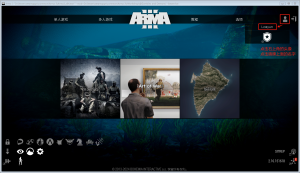 莱卡云：武装突袭3模组安装教程( ARMA3 ) - 莱卡云-维基百科