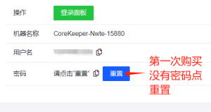 莱卡云：DDraceNetwork开服教程(DDNet) - 莱卡云-维基百科